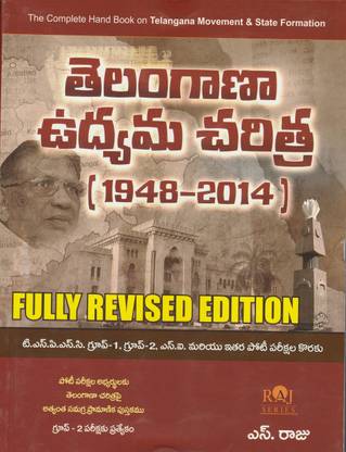 Telangana Movement And State Formation (1948-2014): Buy Telangana ...