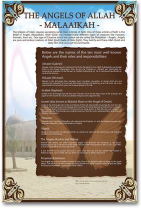 Wall Poster - Angels of Allah - HD Quality Islam Poster Paper Print ...