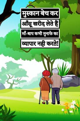 TrendyArt | Mata Pita | High Quality Poster Photographic Paper ...