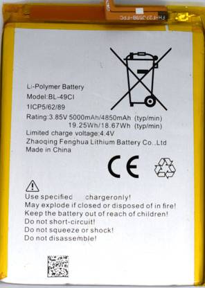 FULL CELL Mobile Battery For itel Power Pro P41 ( BL-49CI ) Price in ...