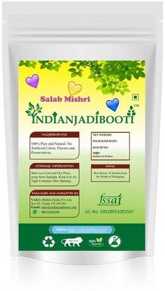 IndianJadiBooti Salab Mishri Salam Misri, 100g Price in India - Buy ...