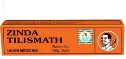 Zinda Tilismath (15 ml) - Price in India, Buy Zinda Tilismath (15 ml ...