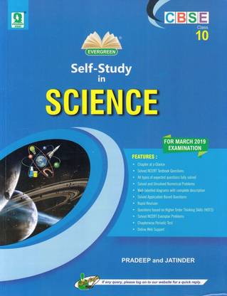 CBSE Self Study In Science: For Class 10: Buy CBSE Self Study In ...