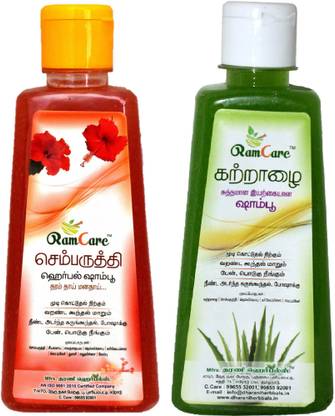 Ram Care Chembaruthi and Aloe Vera Anti Dandruff Herbal Shampoo Each ...