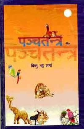 Ramcharitmanas Aur Kamayani: Buy Ramcharitmanas Aur Kamayani by ...