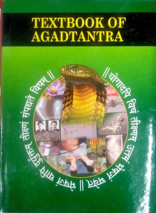 Text Book Of Agad Tantra: Buy Text Book Of Agad Tantra by Huparikar ...