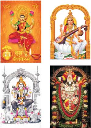 God_Shopsji_041 Poster set of 4 poster of God | Hindu God poster| God ...