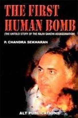 First Human Bomb: The Untold Story Of The Rajiv Gandhi Assassination ...