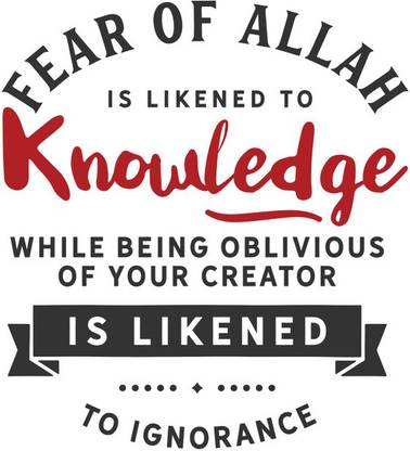 fear of allah is likened |islamic poster|religious poster|quran verses ...