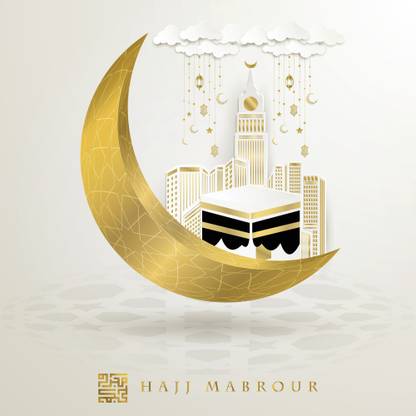 Hajj (pilgrimage wall sticker paper poster |islamic poster Paper Print ...