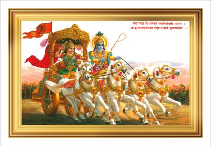 Lord krishna & Arjun Painting & Poster 3D Poster - Religious, Animals ...