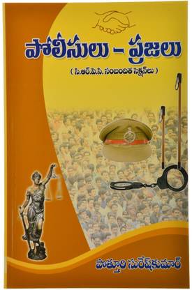 Polisulu - Prajalu: Buy Polisulu - Prajalu by Potturi Sureshkumar at ...