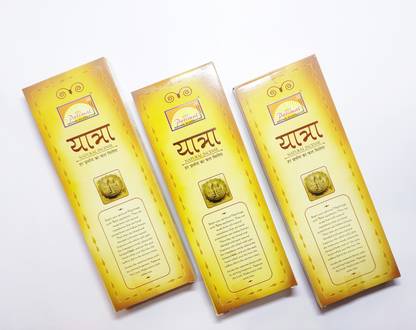 Parimal YATRA NATURAL INCENSE PACK OF 3 PC 72 GM PER 1 BOX NATURAL ...