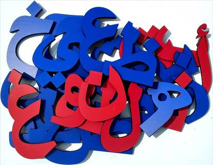 Cryo Craft Wooden Magnetic Arabic/Urdu Alphabets Price in India - Buy ...