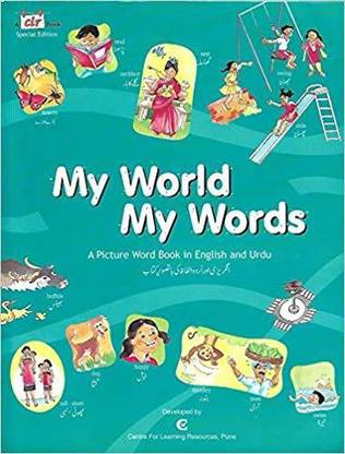 My World, My Words - A Picture Word Book: Buy My World, My Words - A ...