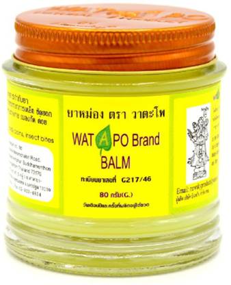 WatA PO Brand Plai Balm for body sprains, muscle pain and wound, and ...
