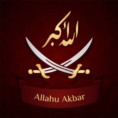 allahu akbar |islamic poster Paper Print - Religious posters in India ...