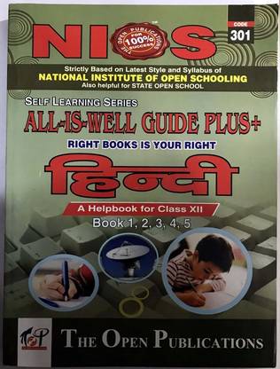 NIOS Guide Book For Sr. Secondary Class/ Hindi (301): Buy NIOS Guide ...