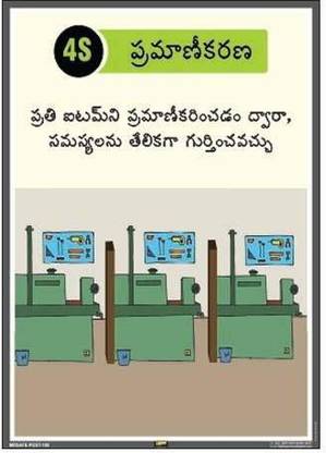 Mr. SAFE 4S Standardize In Hard Plastic Lamination A4 (8 Inch X 12 Inch ...