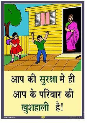 Mr. SAFE Your Family Needs You Safe, So Work Safe In PVC Sticker A3 (12 ...