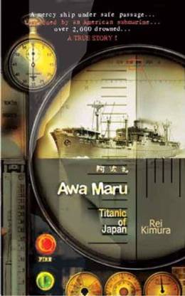 Awa Maru - Titanic of Japan (Marathi): Buy Awa Maru - Titanic of Japan ...