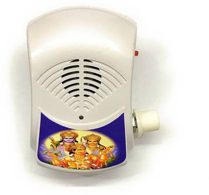 Hiru Mantra Bell (Gayatri ) 35 in 1 Device Chanting Electric Light ...