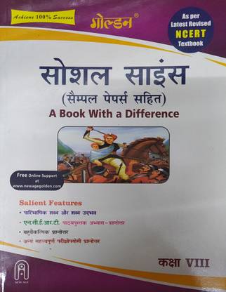Golden Social Science In Hindi (Samajik Vigyan) For Class-8 A Book With ...