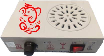 Blue Lotus 50 Hindu Vedic Mantra Machine (Just Plug and Play for Divine ...