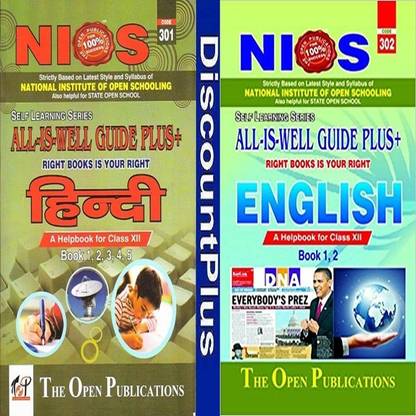 Combo Offer NIOS All Is Well Guide Plus+ ( Hindi 301 And English 302 ...