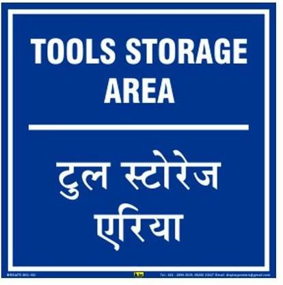 Mr. SAFE Tools Storage Area In Hard Plastic Lamination (8 Inch X 8 Inch ...