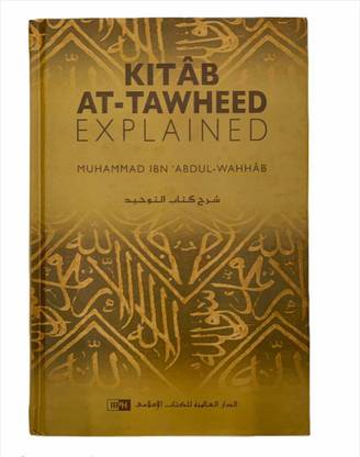 Kitab At-Tawheed Explained: Buy Kitab At-Tawheed Explained by Muhammad Ibn Abdul Wahhab at Low ...