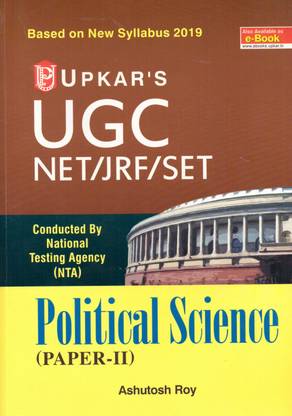 Upkar UGC NET/JRF/SET Political Science (Paper II ): Buy Upkar UGC NET/JRF/SET Political Science ...