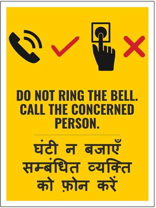 WALL STICKS Do Not Ring the Bell Emergency Sign Price in India - Buy ...