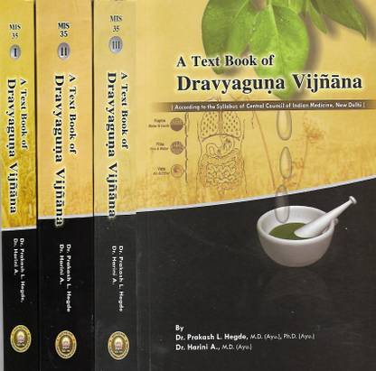 TEXT BOOK OF DRAVYAGUNA VIJNANA 3 VOLS set: Buy TEXT BOOK OF DRAVYAGUNA ...