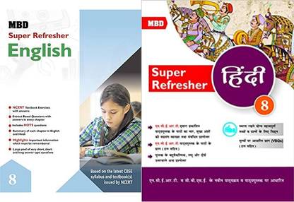 MBD Super Refreser Class 8 English + Hindi (Combo) Based On NCERT: Buy MBD Super Refreser Class ...