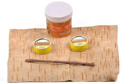 DEV RATNA KENDRA BHOJPATRA WRITING KIT Paper Yantra Price in India ...