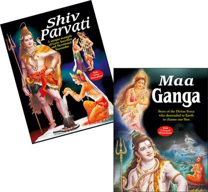 Set Of 2 Books | Story Books : Shiv Parvati And Maa Ganga: Buy Set Of 2 ...