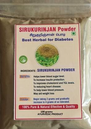 biomed SIRUKURINJAN POWDER Price in India - Buy biomed SIRUKURINJAN ...