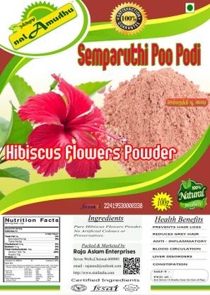 NalAmudhu Sembaruthi Poo Podi | Hibiscus Powder| Hibiscus Rosa-Sinensis ...