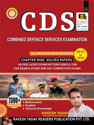 Cds Combined Defence Service Examination: Buy Cds Combined Defence ...