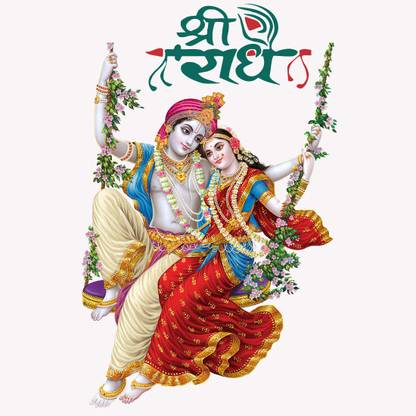 god & god's 70 cm Shri Radha Krishna Off Wall Sticker Self Adhesive ...