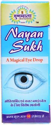 Gunmala nayan shuk Eye Drops Price in India - Buy Gunmala nayan shuk ...