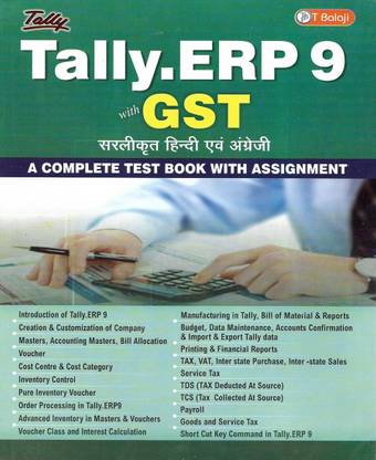 Tally Tally.ERP 9 With GST In Hindi & English Dual Language: Buy Tally Tally.ERP 9 With GST In ...
