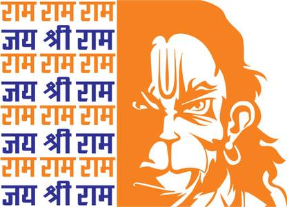god & god's 56 cm Jai Shri Ram With Hanuman Ji Wall Sticker Self ...