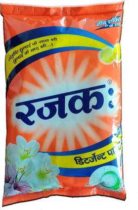 Rajakaah Detergent Powder R-j-k- 1 Kg Detergent Powder Price in India ...