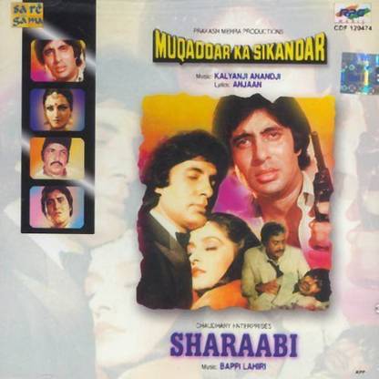 Muqaddar Ka Sikandar & Sharaabi Audio CD Standard Edition Price in ...