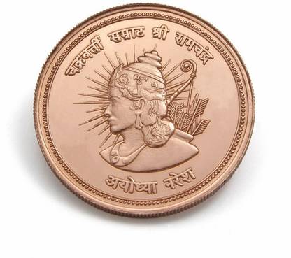 LBV LA BELLE VIE Shri Ram Chandra Rose Gold Coin Modern Coin Collection ...