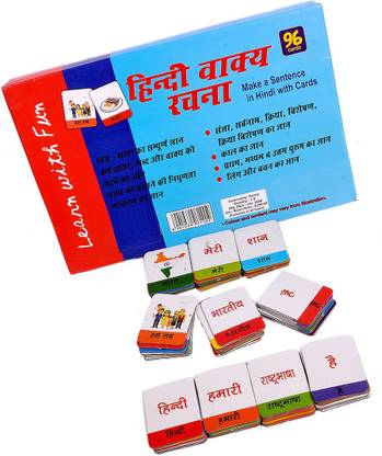 Toyvala Simple Educational HINDI VAKYA RACHNA Learn To Make A Sentence ...