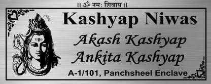 Lakshya Signages Stainless Steel Lord Shiva Premium Laser Cutting 15*6 ...