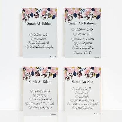 MOMIN BAZAAR 4 QULS SURAH AL IKHLAS SURAH AL FALAQ SURAH AL KAFIROUN ...